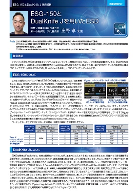ESG-150×DualKnifeJを用いたテクニック|動画・レポート|オリンパス医療ウェブサイト メディカルタウン